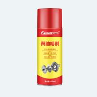 China Eco friendly 450ml Aerosol Agent All Purpose Anti Rust Lubricant for sale
