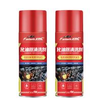 China 450ML Car Carb Cleaner Powerful Decontamination Mechanical Parts Cleaner for sale