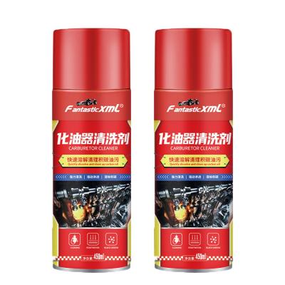 China 450ML Car Carb Cleaner Powerful Decontamination Mechanical Parts Cleaner for sale