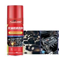 China 450ML Car Carb Cleaner Powerful Decontamination Mechanical Parts Cleaner for sale