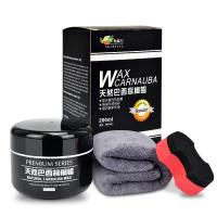 China Mar Resistance High Gloss 200ml Carnauba Wax Car Polish Car Body Protection Wax for sale