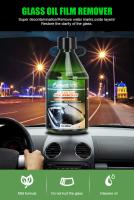 China Private Label 260ml Car Window Glass Cleaner Windshield Oil Film Remover for sale