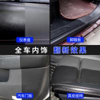 China OEM ODM Service Car Interior Products 300ML Car Interior Coating Spray for sale