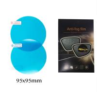 China PET 95*95mm vehicle Solar Film Rainproof Anti Fog Mirror Film for sale