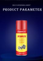 China Aerosol Liquid Car Rust Cleaner Spray Automotive Rust Remover Spray for sale