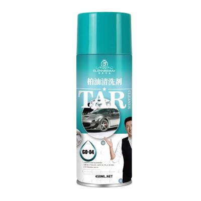 China 450ml Car Asphalt Remover for sale