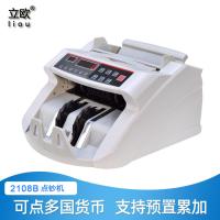 China JBY D N21(A) Class A Dual-Screen Banknote Counter — Multi-Currency Money Counting & Detection Machine for sale