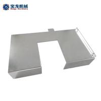 China Electroplating Stainless Steel Butt Welding High Beater Shell Sheet Metal Fabrication for sale