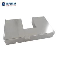 China Electroplating Stainless Steel Butt Welding High Beater Shell Sheet Metal Fabrication for sale