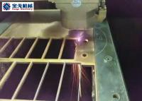 China High Conductivity Battery Terminal Busbar With Strong Fatigue Resistance for sale