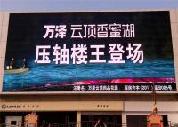 China High Resolution P6mm Outdoor Advertising LED Display Screen With Novastar Control System for sale