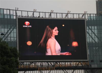 China P4mm Architecture Outdoor LED Advertising LED Display Screen Excellent Color Uniformity for sale