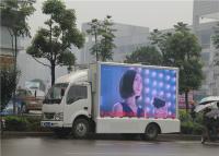China High Resolution P4mm Mobile Advertising Screen / Mobile Led Signs For Rent for sale