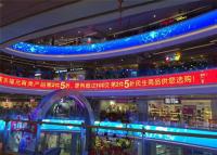 China Unique Decorative LED Display / Front Service Led Display P8.928 With 250x250mm LED Module for sale