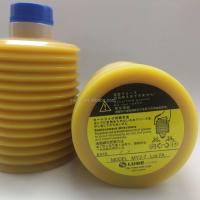 China Original  SMT grease Lube MY2-7 Grease 700cc wholesale for sale
