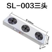China 220V/110V ESD Magazine Rack SL-003 Overhead Ionizing Cleaning for sale