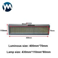 China Customized 4480W UV Curing Lamp 395nm For Water Cooling UV Curing Machine for sale