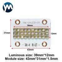 China UV Light Module 90W uv led modul printer high power uv led quartz lens lamp beads for sale