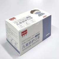 China Disposable Kids Disposable Face Mask , Flat Type , Breathable Children Wearing Face Masks for sale