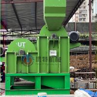China Customized Coconut Husk Powder Making Machine for Coconut Fiber Processing Needs for sale