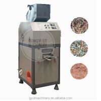 China Environmental Scrap Wire Granulator Automatic Recycling Equipment for Household Wires for sale