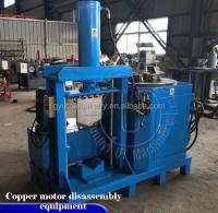 China 16 claws Electric Motor Wrecker for Scrap Motor Stator Processing at Manufacturing Plant for sale