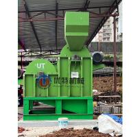 China Coconut Defibering Machine for Coir Fiber Extraction Fiber Length More than 20cm for sale