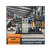 China Support Single-Phase Cable Grinder Machine for Recycling Material Waste Copper Wire Cable for sale
