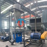 China Aluminum Plastic Pulverizer Mill Pelletizing Granulating Line for Medical Blister Packs for sale
