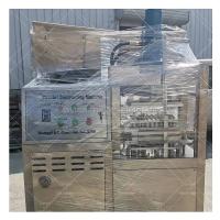 China Lump Cube Press Forming Stainless Steel Sugar Cube Making Machine for Coffee Shop for sale