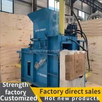 China 20HP Diesel Engine Automatic Wood Shavings Sawdust Baler Machine for Pet Bedding Packing for sale