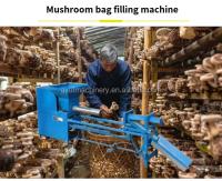 China 220V/380V Voltage Edible Fungus Bagging Machine for Mushroom Growth Substrate Mixing for sale
