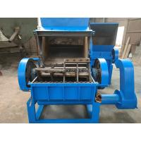 China Direct Supply Fully Automatic Coconut Shell Crushing Machine with 008618037187350 Tell for sale