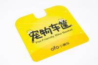 China Custom Colored Acrylic Trim Cover Panel for sale