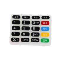 China Carbon Pill Conductive Rubber Keypad 4x4 Matrix 50 Shore A Epoxy Coated for Industrial Control Panel for sale