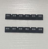 China Chemical Resistance Silicone Button For Quiz Game Buzzer for sale