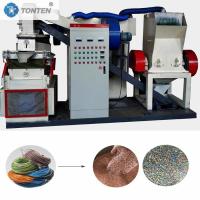 China Aluminum Copper Separator Recycling Granulator Copper Rice Machine for sale