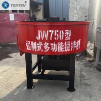 China Precision Controlled Durable Pan Mixer For Industrial Use Quick Mixing for sale