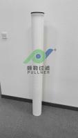 China Pullner 60 Inch Integral High Flow Filter Cartridge for Industrial Water Filtration for sale