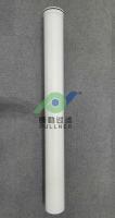 China Pullner 60 Inch Integral High Flow Filter Cartridge for Industrial Water Filtration for sale