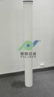 China Pullner 60 Inch Integral High Flow Filter Cartridge for Industrial Water Filtration for sale