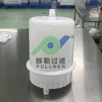 China 10inch PRS Series Integrated Saccular Filter Cartridge for New Energy Applications for sale