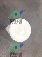 China 60-inch Extra-Long High Flow Filter Cartridge for Palm Oil Refining with Advanced Pleated Filtration Technology for sale