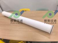 China 60-inch Extra-Long High Flow Filter Cartridge for Palm Oil Refining with Advanced Pleated Filtration Technology for sale