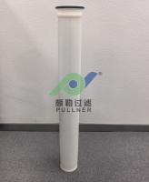 China 40-inch High Flow Filter Cartridge with High-Temperature PET Media for Palm Oil Refining for sale