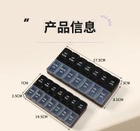China New 14 Cases Large Pill Box Plastic Pill Box 7 Day Pill Organizer Week pill case for sale