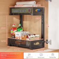China Heavy Duty Metal Pull Out Cabinet Organizer with Adjustable Height and Full Extension Slides for Under Sink Storage for sale