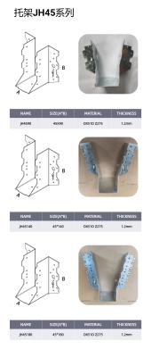 China Joist Hanger for sale