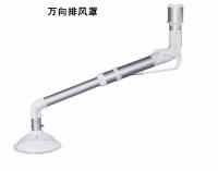 China Durable Laboratory Accessories Ceiling Mounted Lab Extraction Arm Flexible for sale