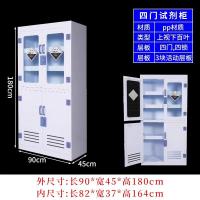 China PP Lab Storage Cabinet Commercial Chemical Reagent Storage Cabinet Corrosion Proof for sale